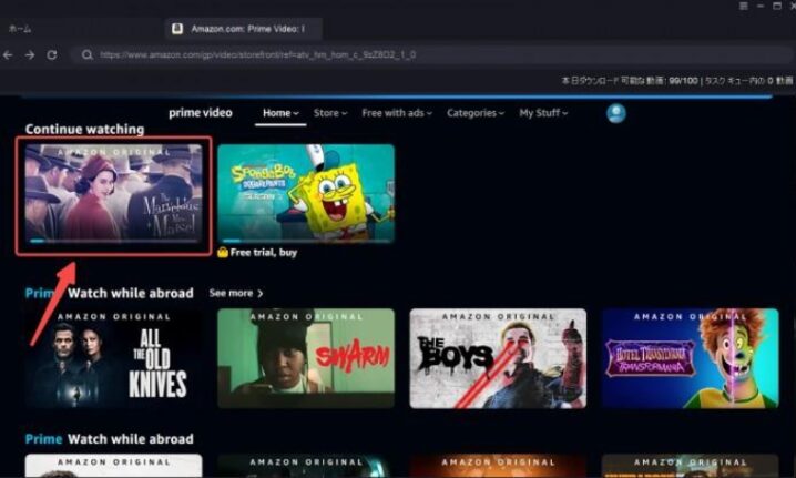 アマプラ動画を保存できるソフト「KeepStreams」とは？PCのダウンロード方法を解説 | アニツリー